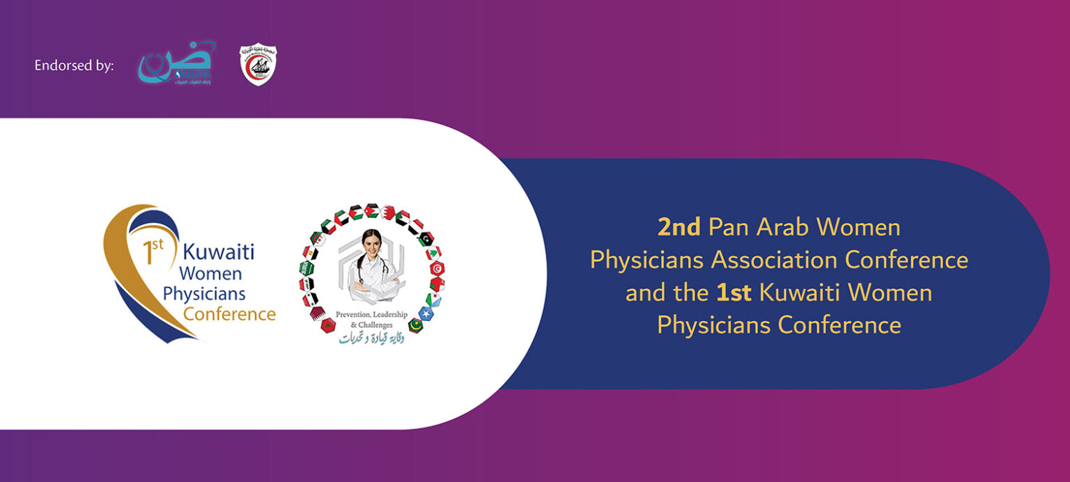 Kuwaiti Women Physicians Conference – Kuwaiti Women Physicians Conference